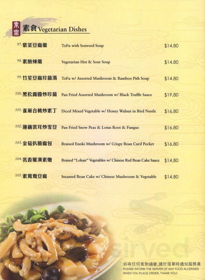 Sea Fortune Restaurant menu in Richmond, British Columbia, Canada