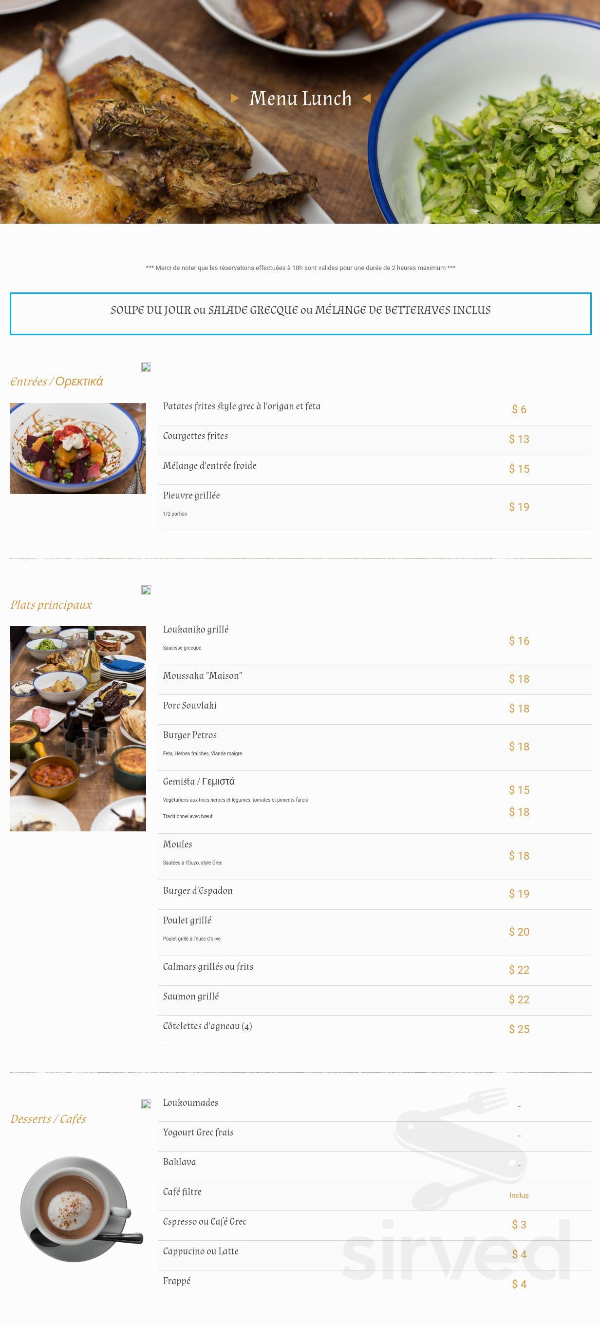 Menu for Petros Westmount in Westmount, QC | Sirved