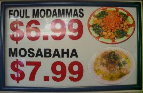 Barbar Bakery and Pizzeria menu in Windsor, Ontario, Canada