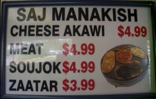 Barbar Bakery and Pizzeria menu in Windsor, Ontario, Canada