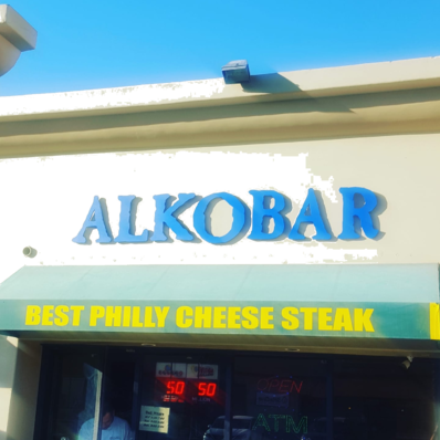 Alkobar Quick Stop & Deli menu in Palm Desert, California, USA