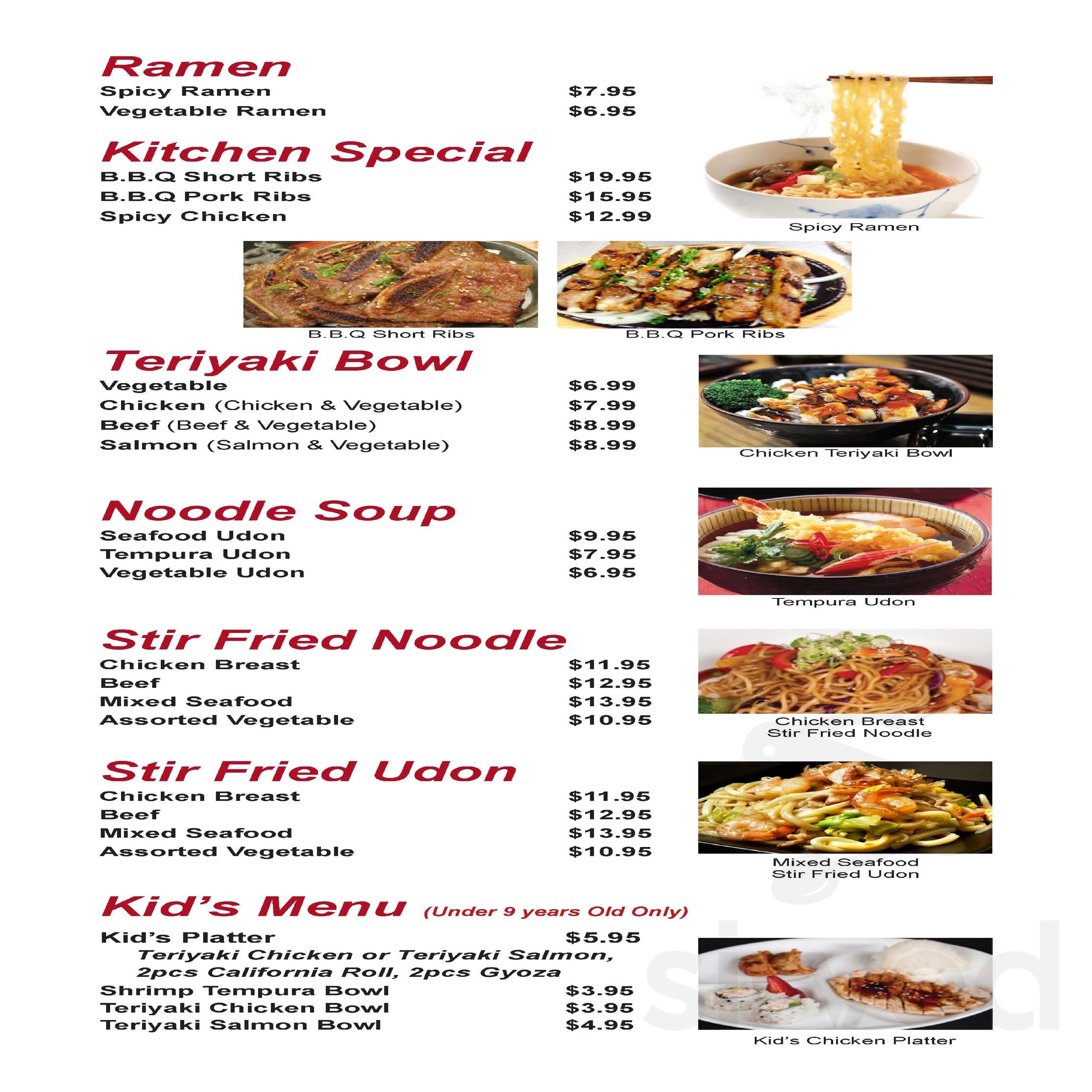 Aki Sushi menus in Yucca Valley, California, United States