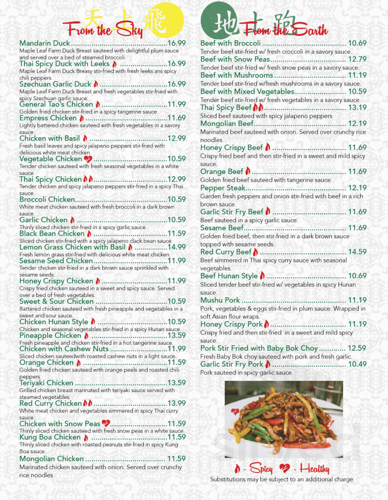 Peony Bistro - Asian cuisine and bar menus in Newark, Ohio, United States