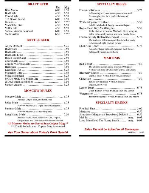 Alexander's Steakhouse menu in Normal, Illinois, USA