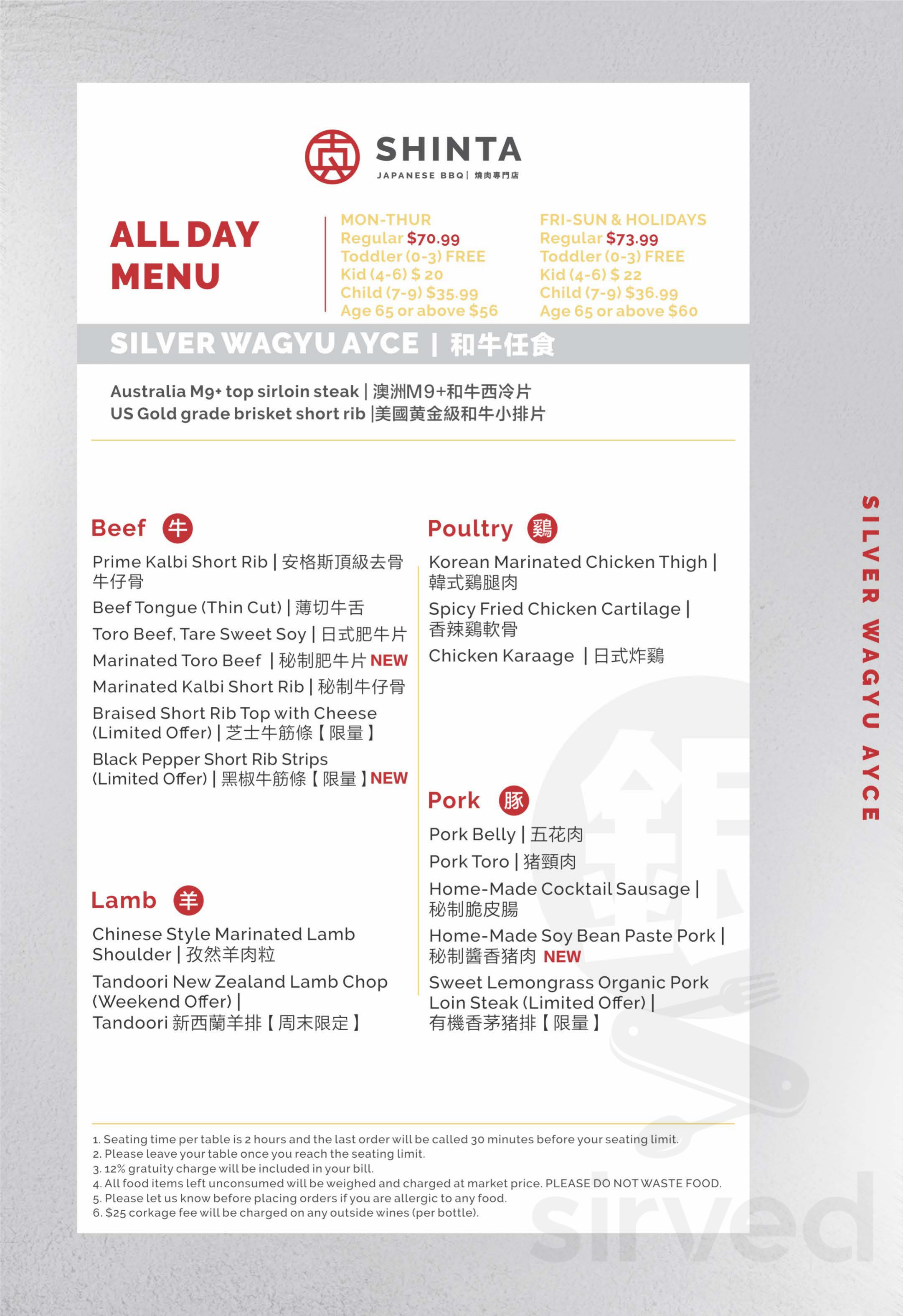 Shinta Japanese BBQ menu in Richmond Hill, Ontario, Canada