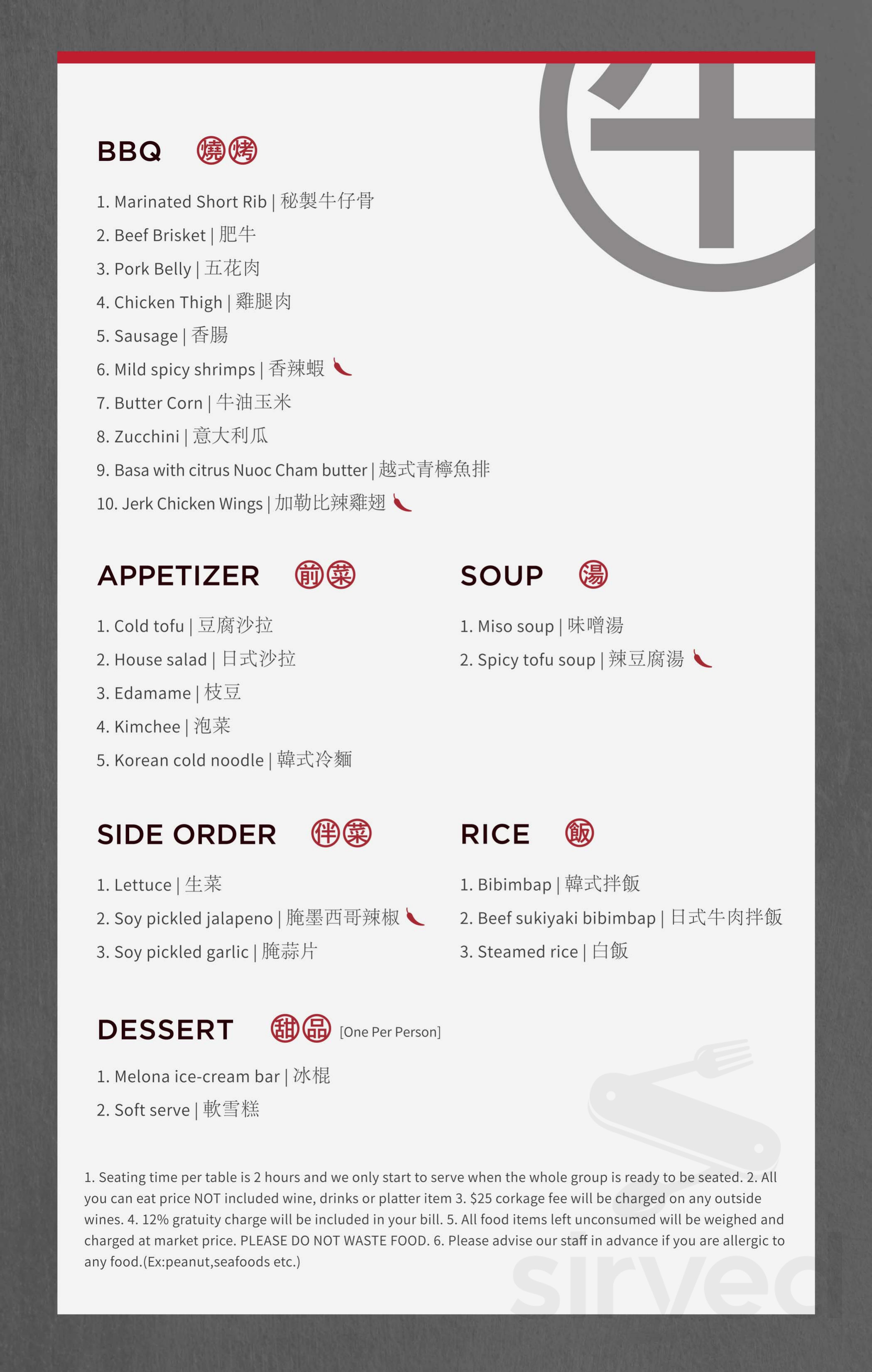 Shinta Japanese BBQ menu in North York, Ontario, Canada