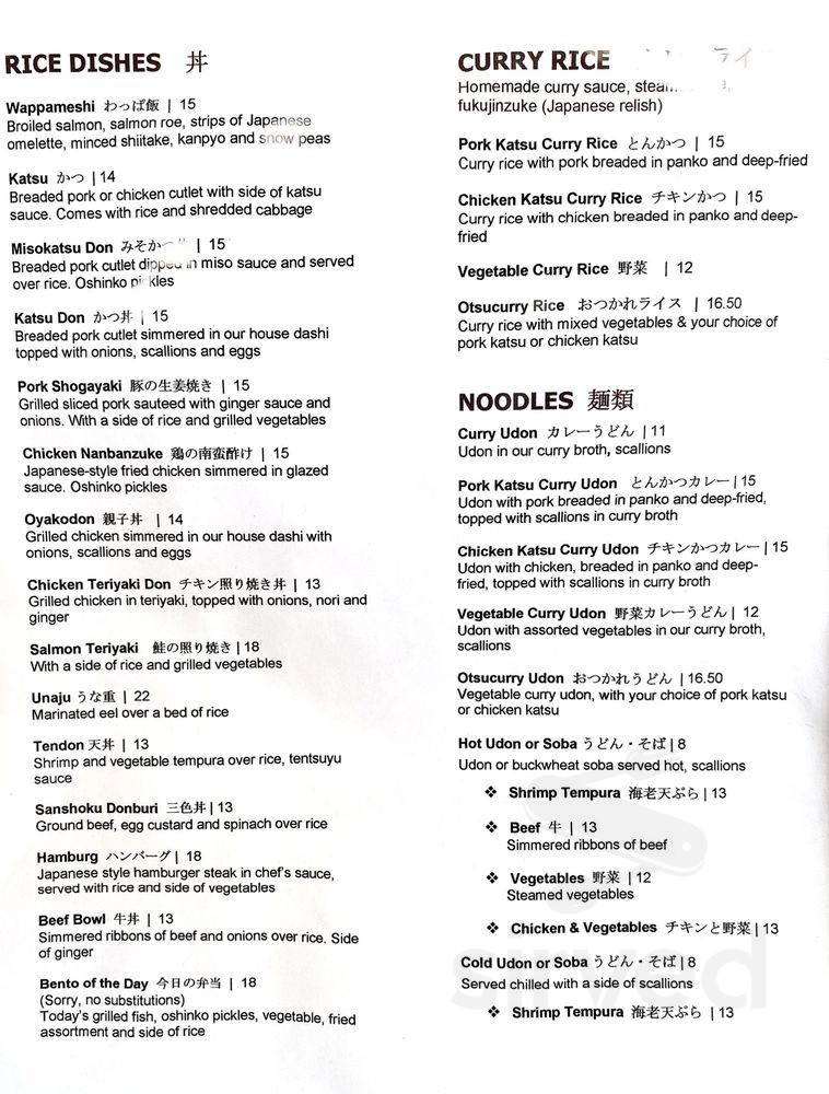 Shinbashi 72 menu in New York, New York, USA