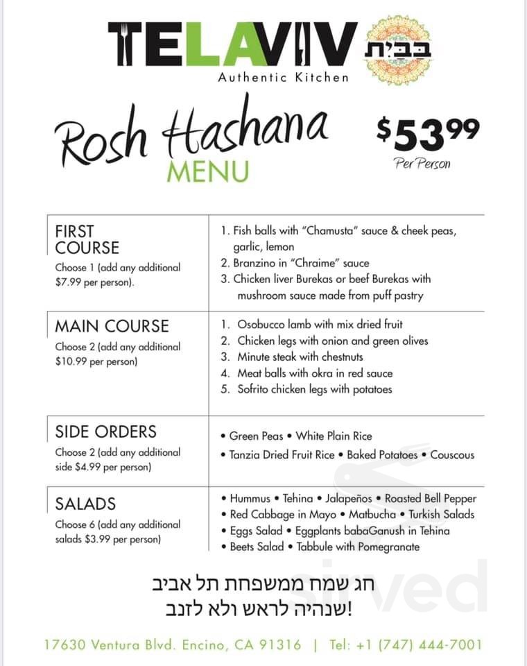 Tel Aviv Kosher Grill menu in Valley Village, California, USA