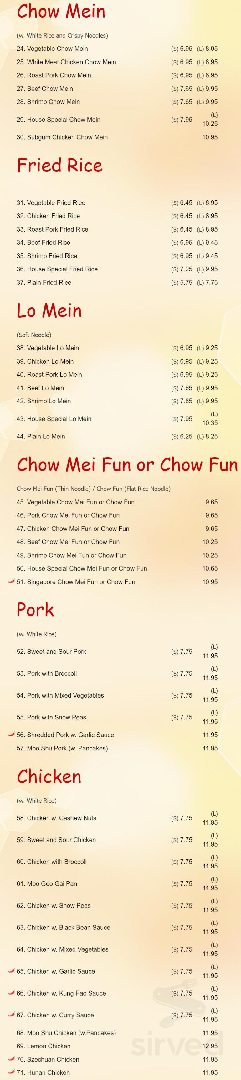 Xin Wong menu in Minneapolis, Minnesota, USA