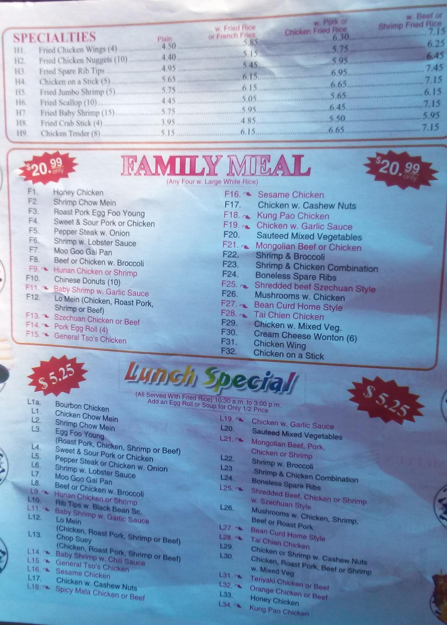 Trust Chinese Restaurant menu in Lynchburg, Virginia, USA