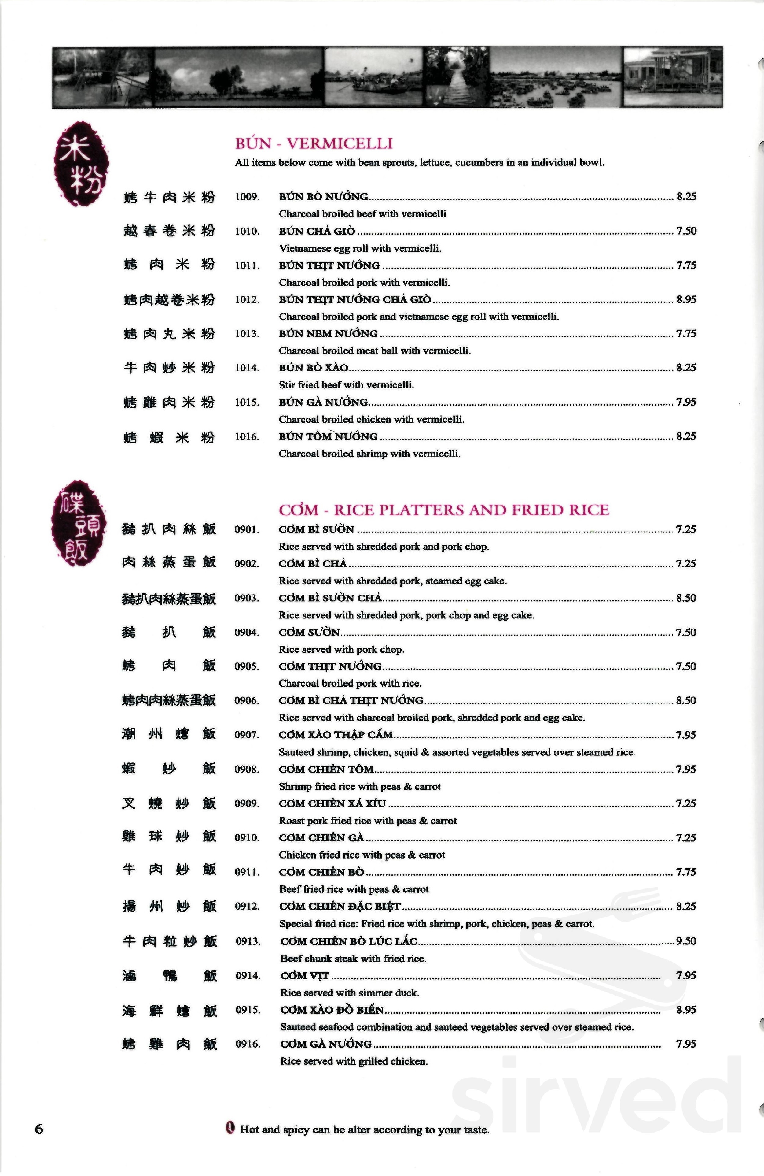 Menu - Houston TX's Tay Do | Sirved