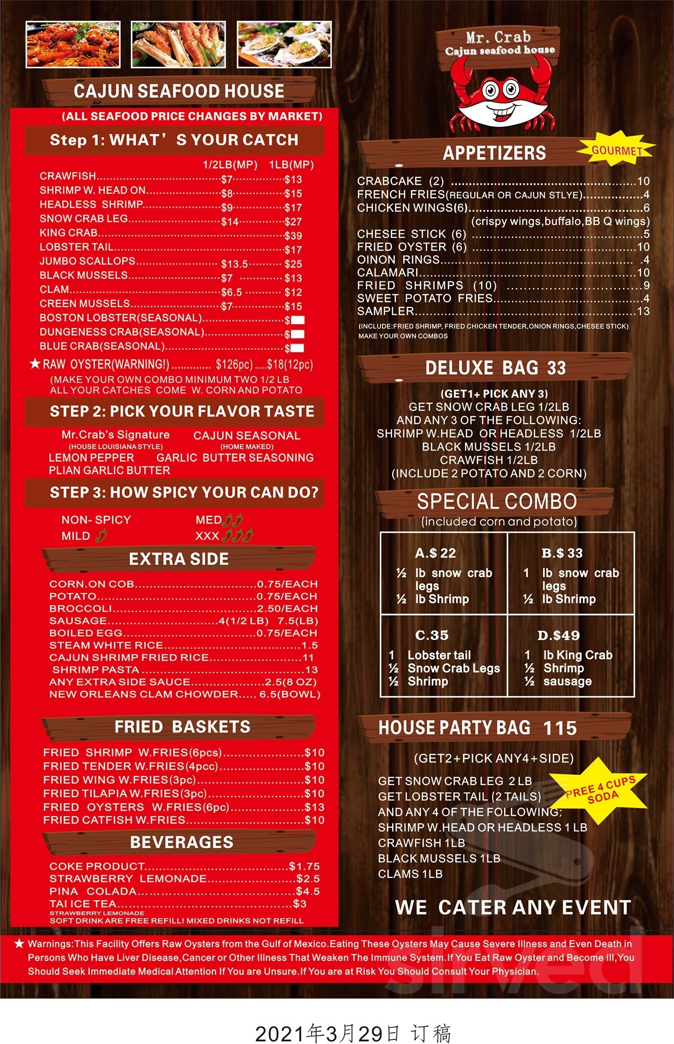 Menu for Mr Crab in Champaign, IL | Sirved