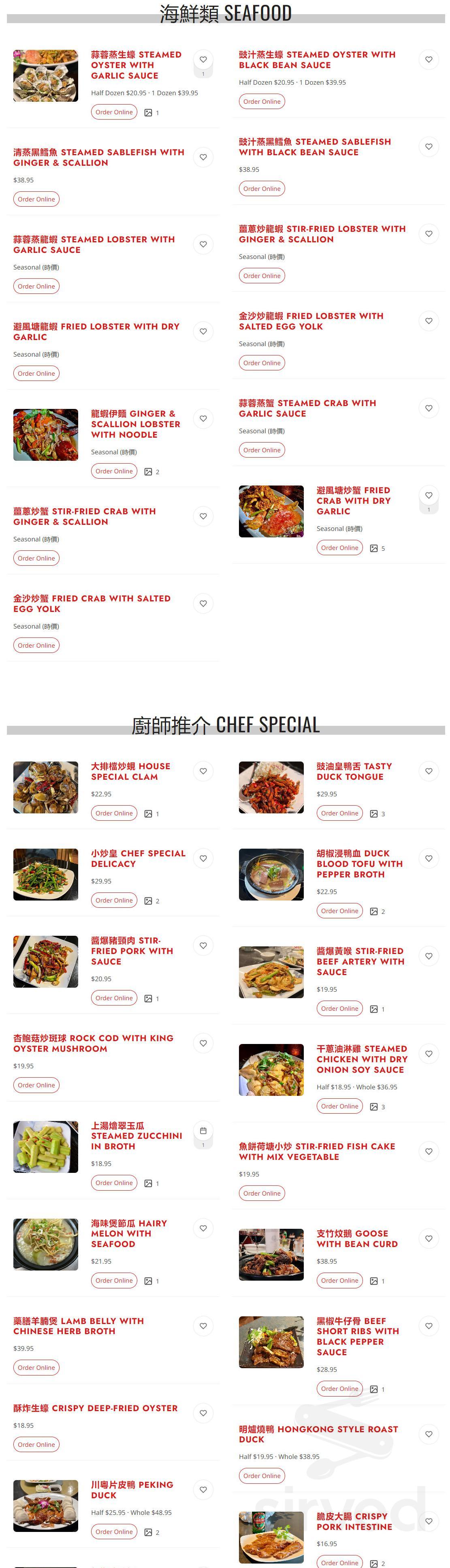 Triumph Valley menu in Renton, Washington, USA