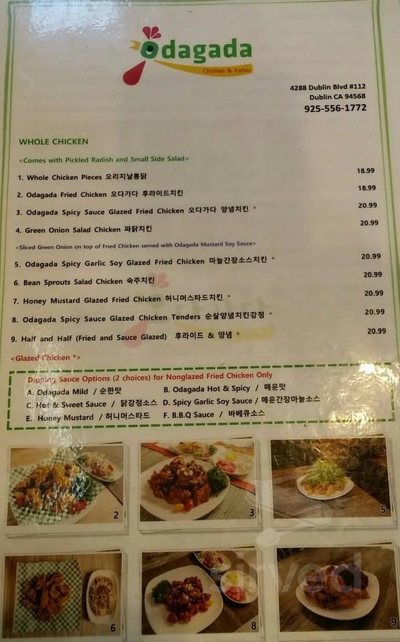 Odagada menu in Dublin, California, USA