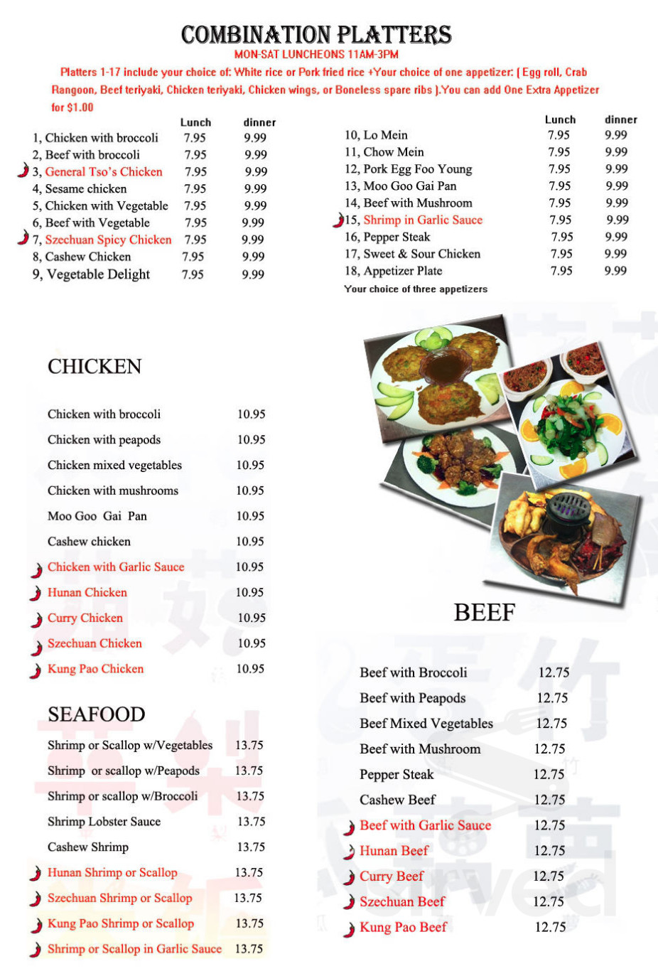 Mei Wei menu in Durham, New Hampshire, USA