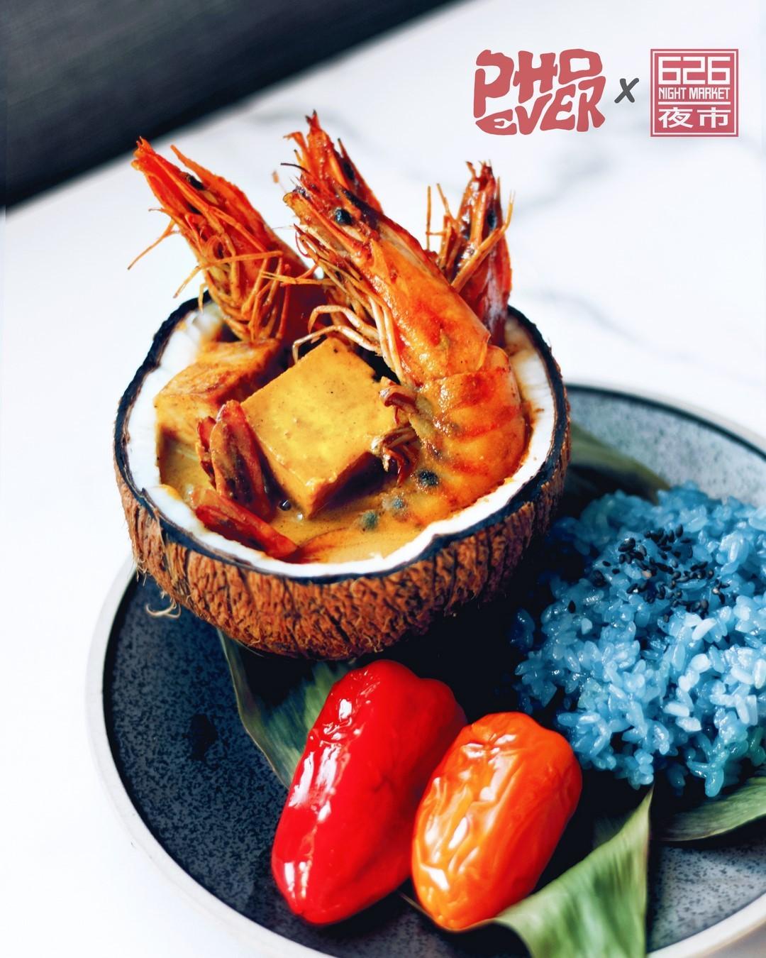 Pho Ever - Alhambra menu in Alhambra, California, USA