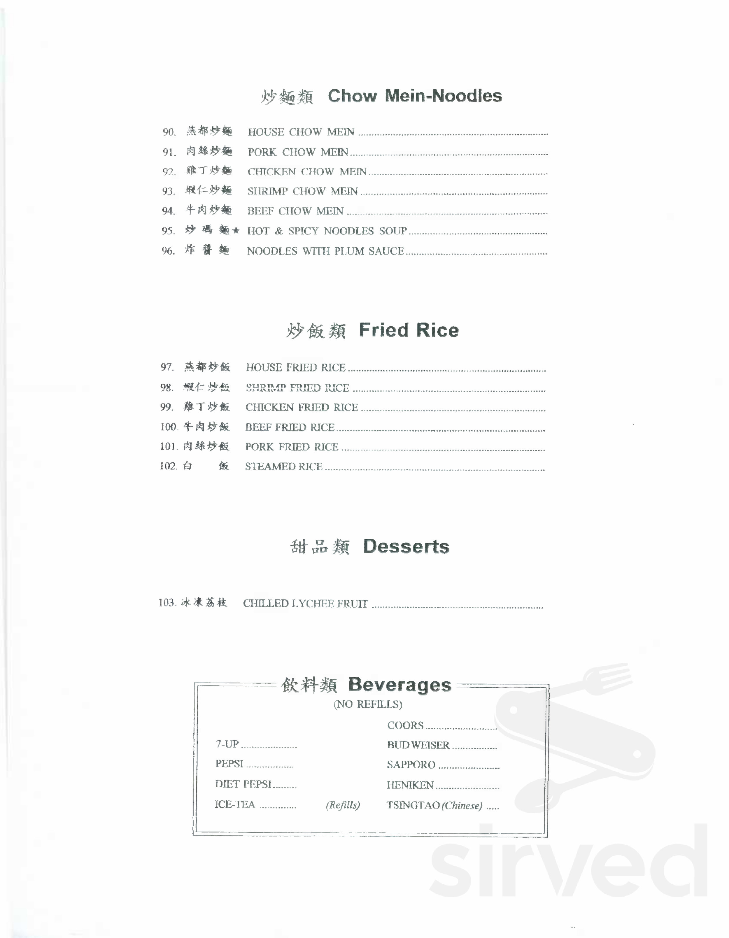 Yen Du Restaurant menus in Stockton, California, United States