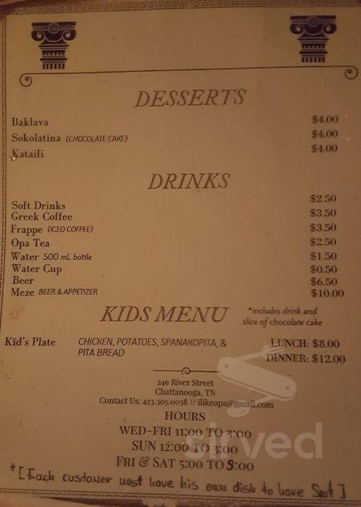 Opa! Greek Restaurant menu in Chattanooga, Tennessee, USA