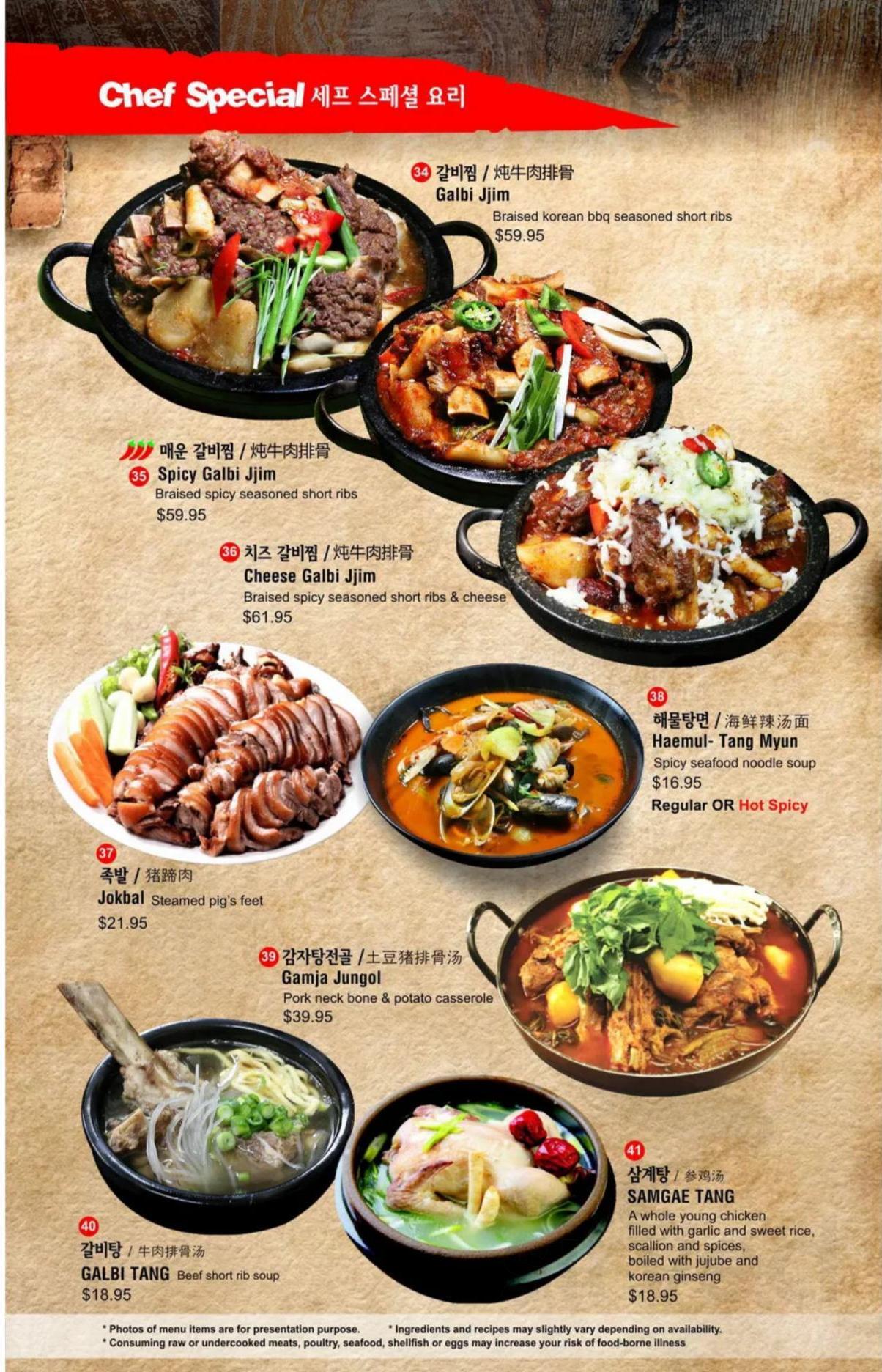 Mr. TOFU menu in Las Vegas, Nevada, USA