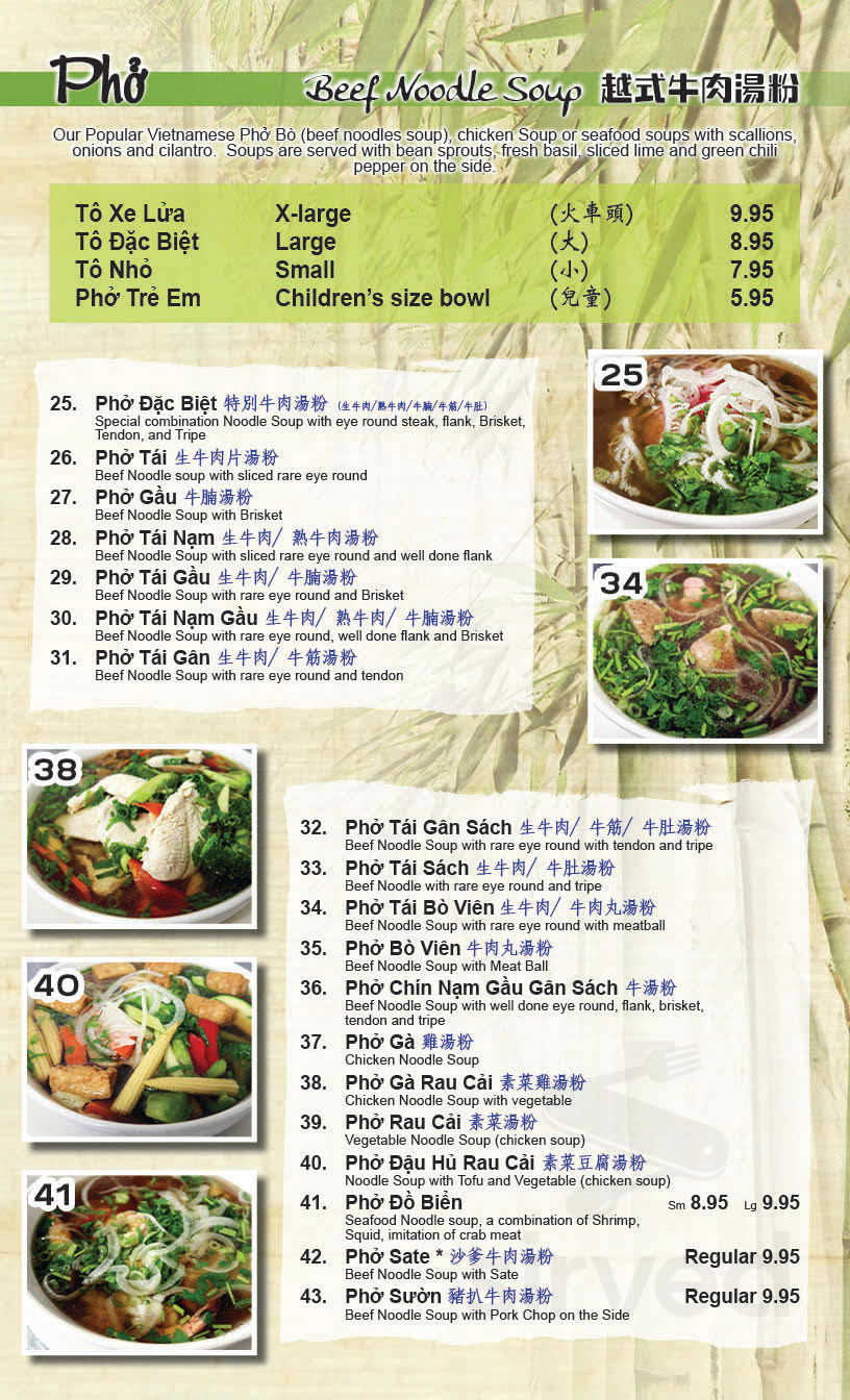 Menu - Randolph MA's Pho 98°C Vietnamese Cuisine | Sirved