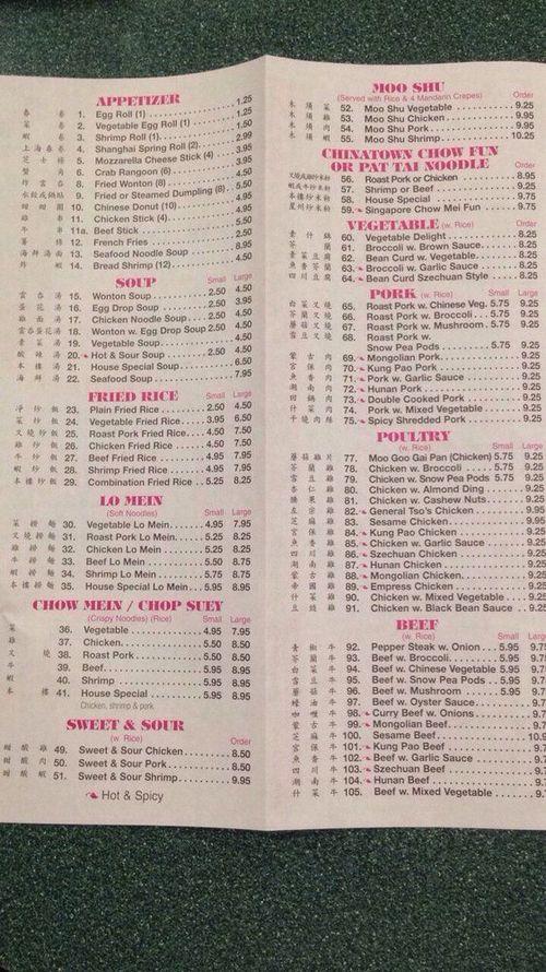 Lee's menu in Sidney, Ohio, USA