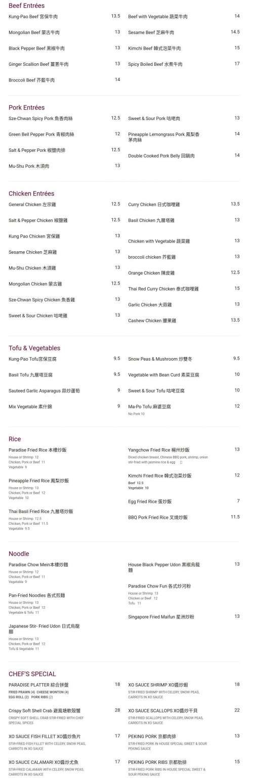 Asian Paradise menu in Reno, Nevada, USA