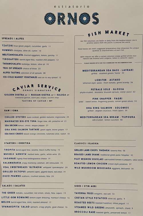 Estiatorio Ornos San Francisco menu in San Francisco, California, USA
