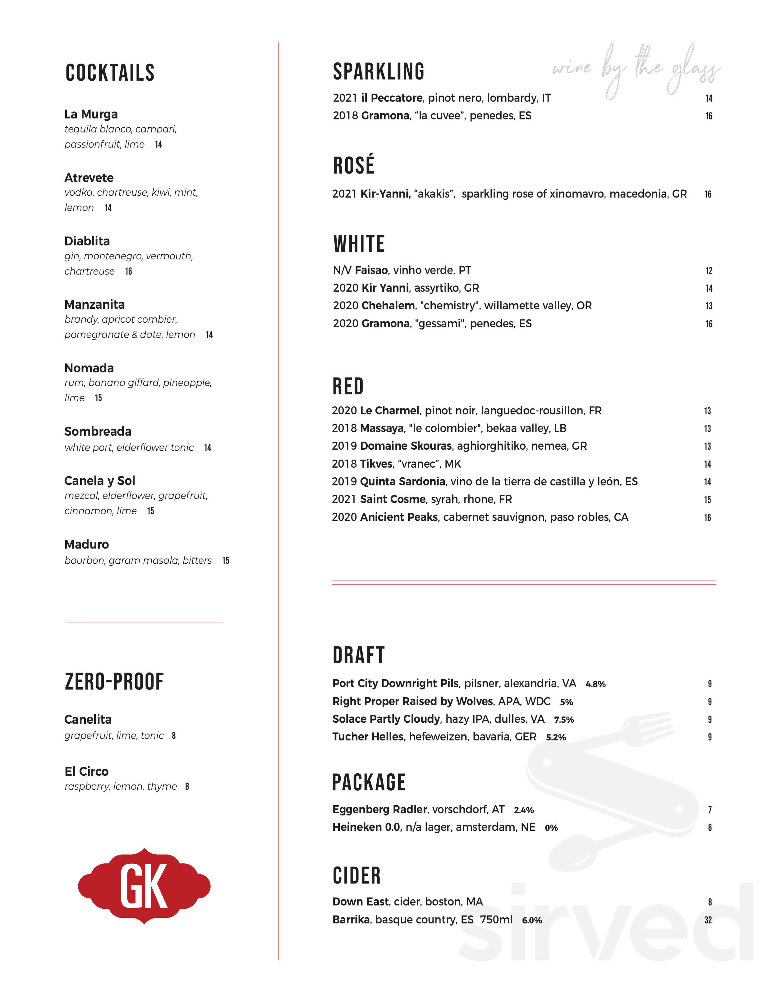 Menu - Washington DC's Gypsy Kitchen DC | Sirved