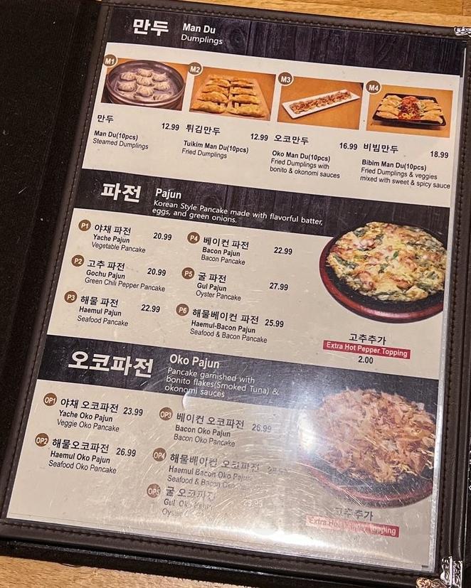 Daesung korean Noodle menu in Flushing, New York, USA