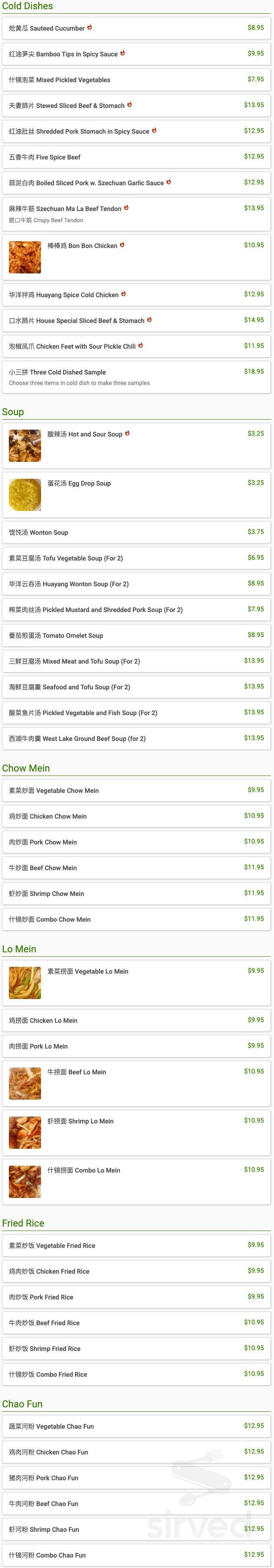 Hua Yang menu in Plymouth, Minnesota, USA