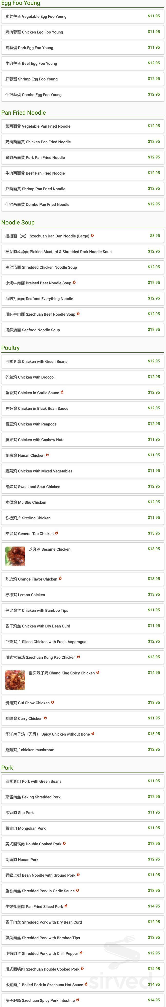 Hua Yang menu in Plymouth, Minnesota, USA