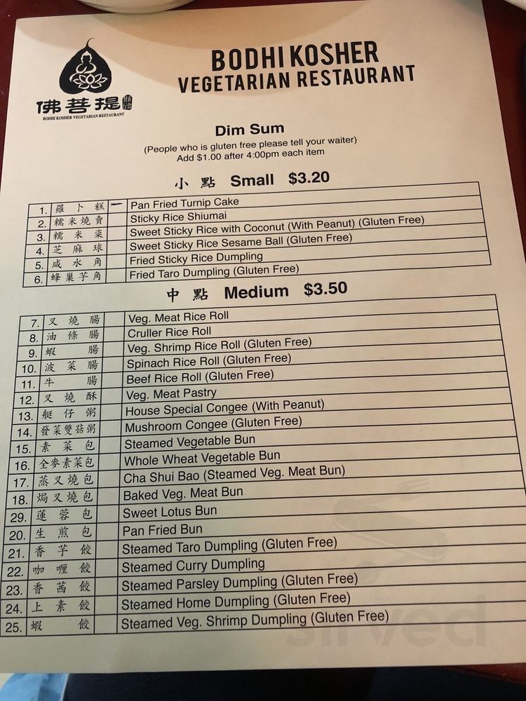 Bodhi menu in New York, New York, USA