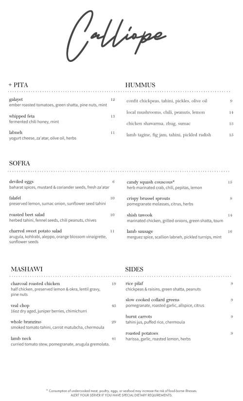 Calliope Restaurant & Bar menu in Chattanooga, Tennessee, USA