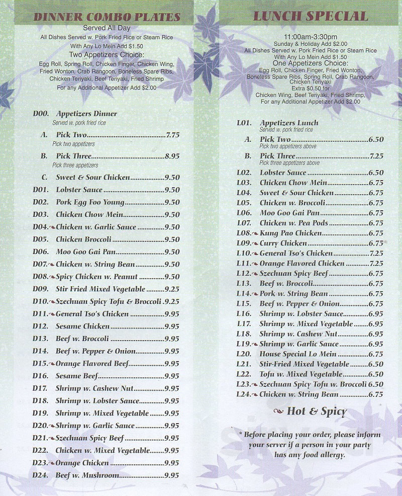 China Sails menu in Lawrence, Massachusetts, USA