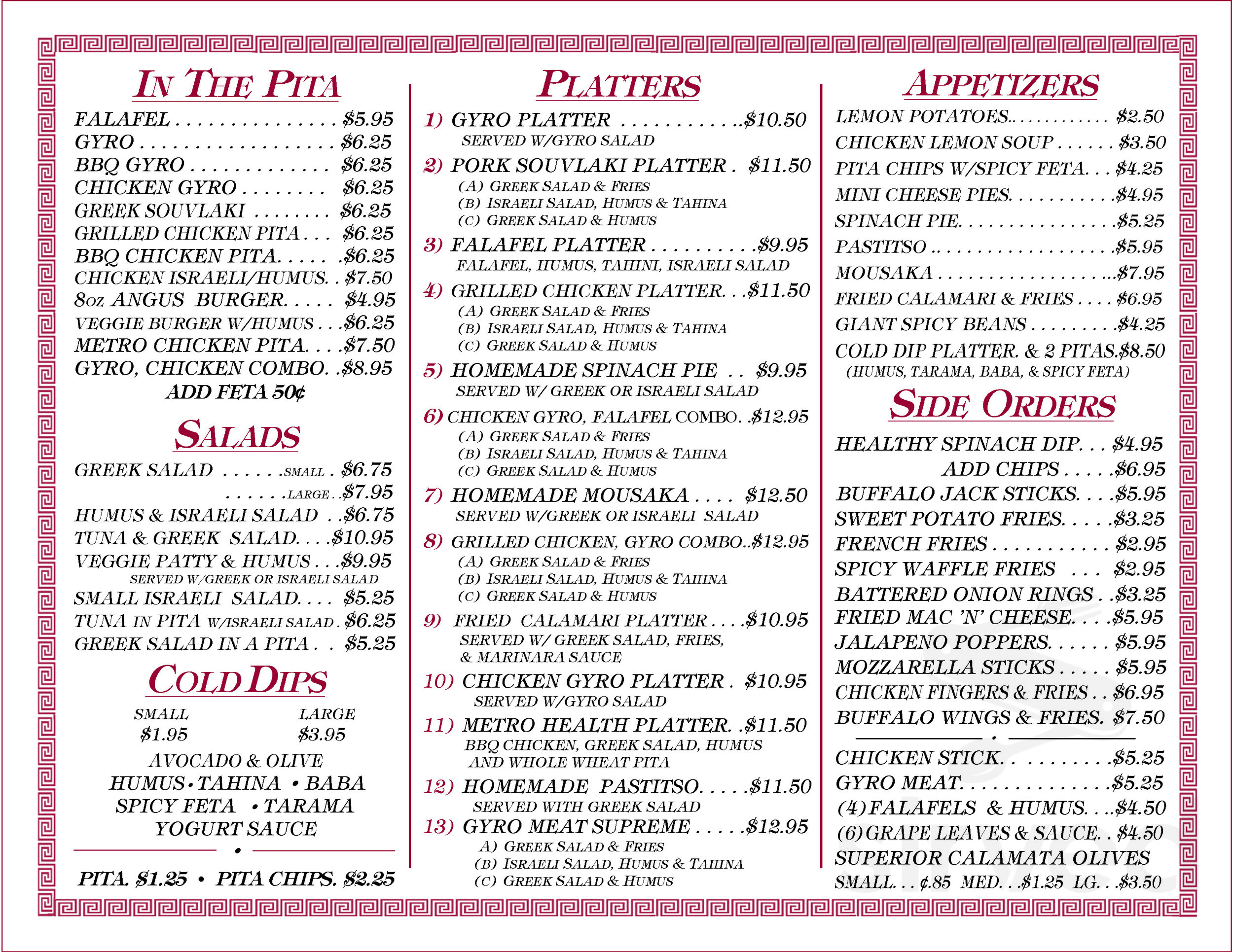 Menu - Island Park NY's Pete’s Pitaria and Other Fine Foods | Sirved