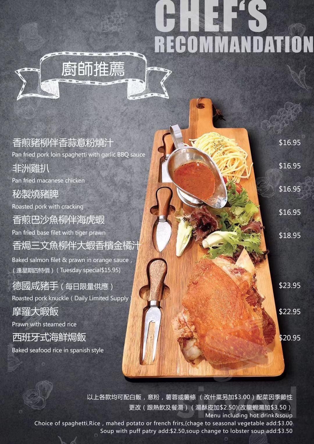 Avery Cafe Restaurant menus in Richmond, British Columbia, Canada