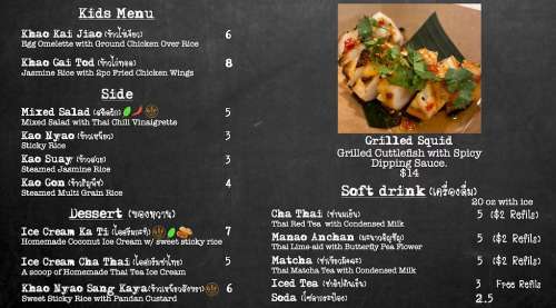 Ka-Tip Thai Street Food menu in Dallas, Texas, USA