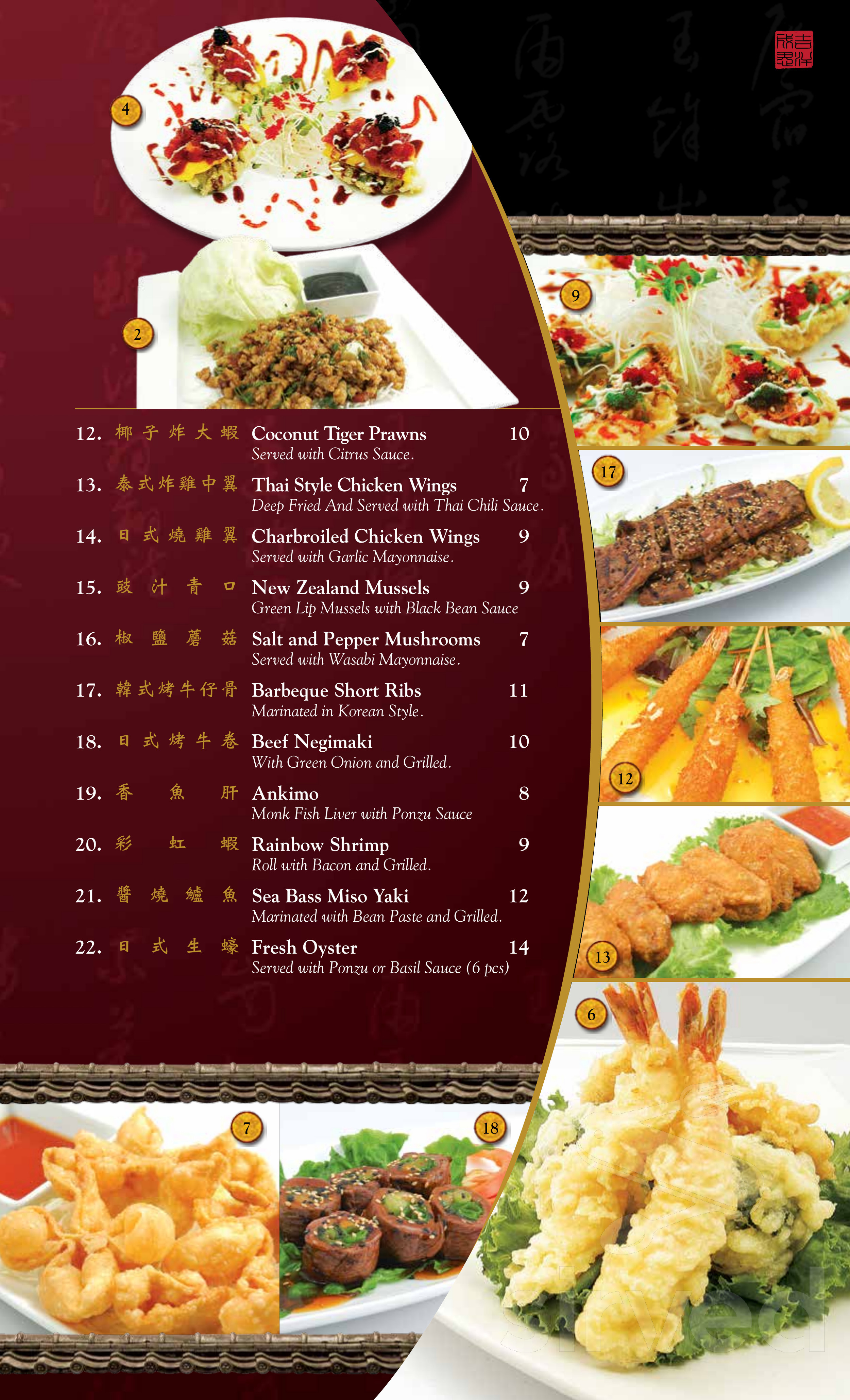 Genghix Asian Fusion menu in Castro Valley, California, USA