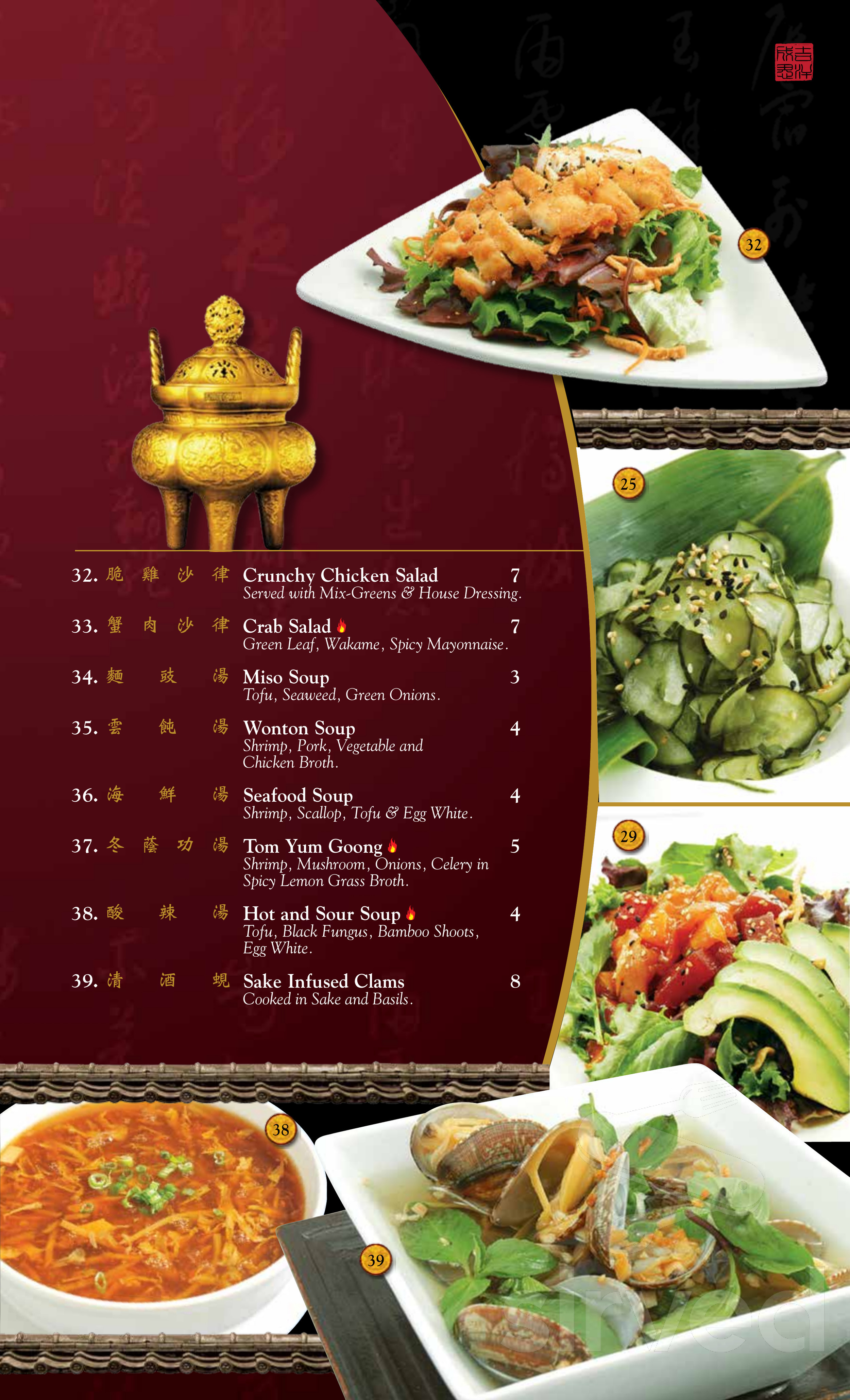 Genghix Asian Fusion menu in Castro Valley, California, USA