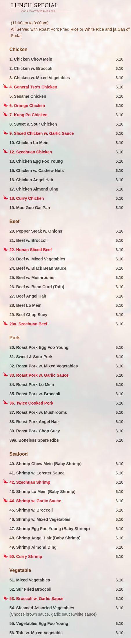 Green Jade menu in Champaign, Illinois, USA