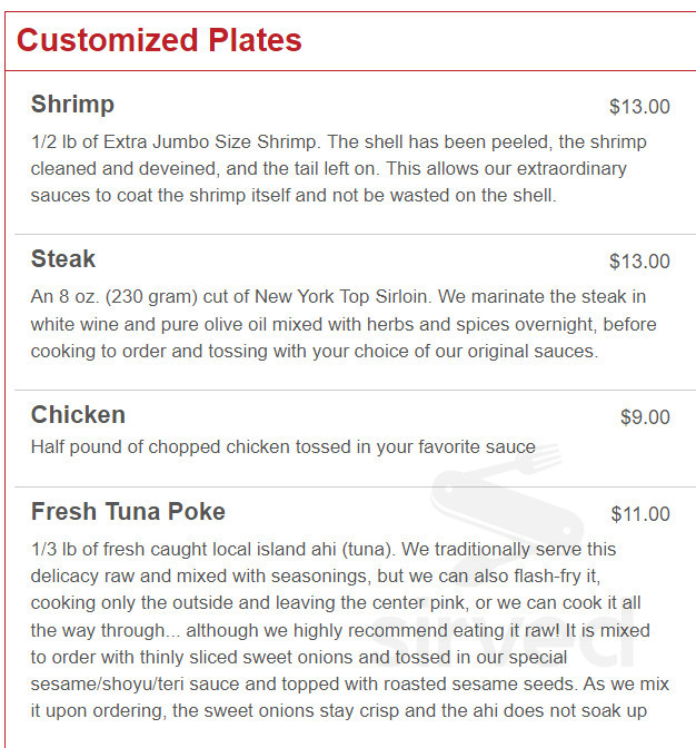 Ko Tiki Terrace menu in Honolulu, Hawaii, USA