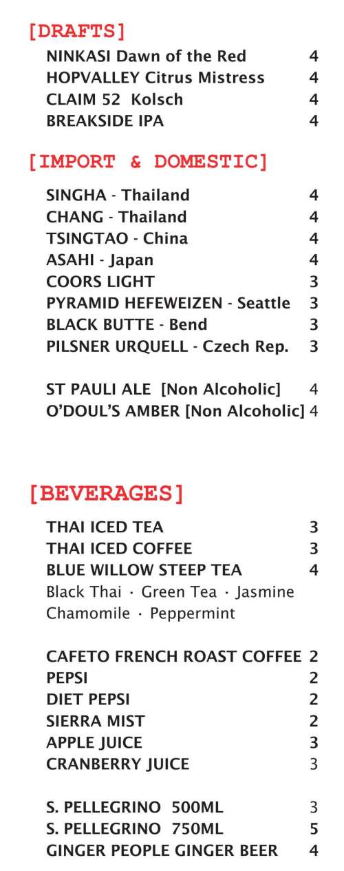 Sabai Cafe & Bar menu in Eugene, Oregon, USA
