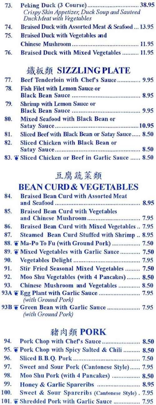 New Kirin Eatery menu in Windsor, Ontario, Canada