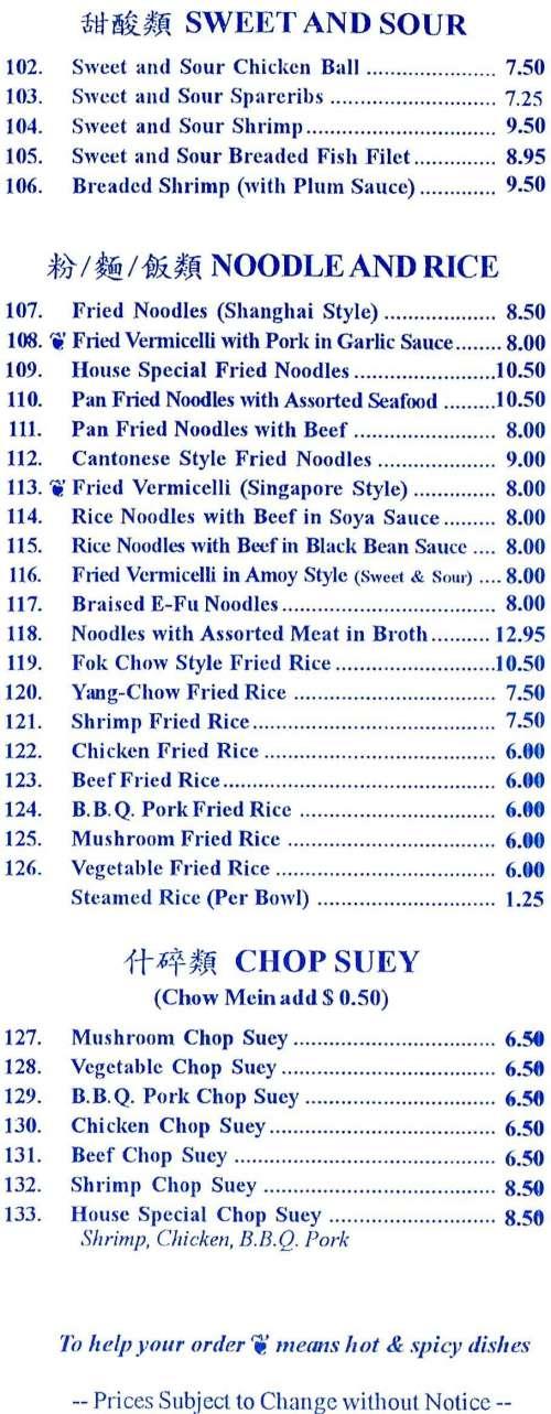 New Kirin Eatery menu in Windsor, Ontario, Canada