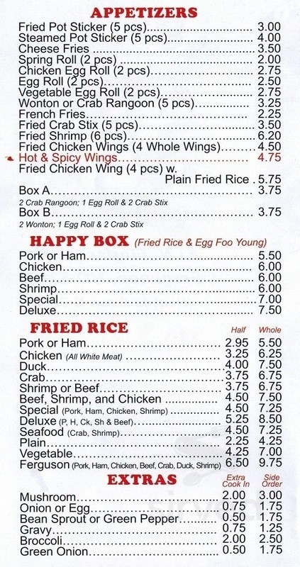 Ferguson Chop Suey menu in St. Louis, Missouri, USA