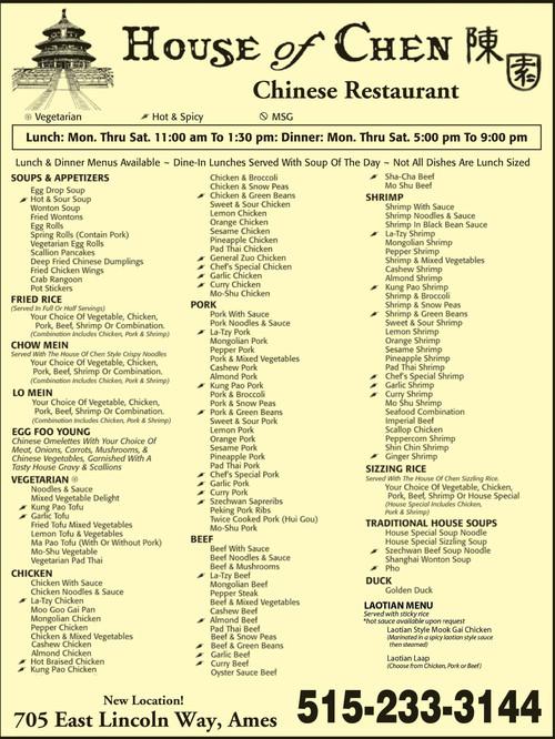 House Of Chen menu in Ames, Iowa, USA