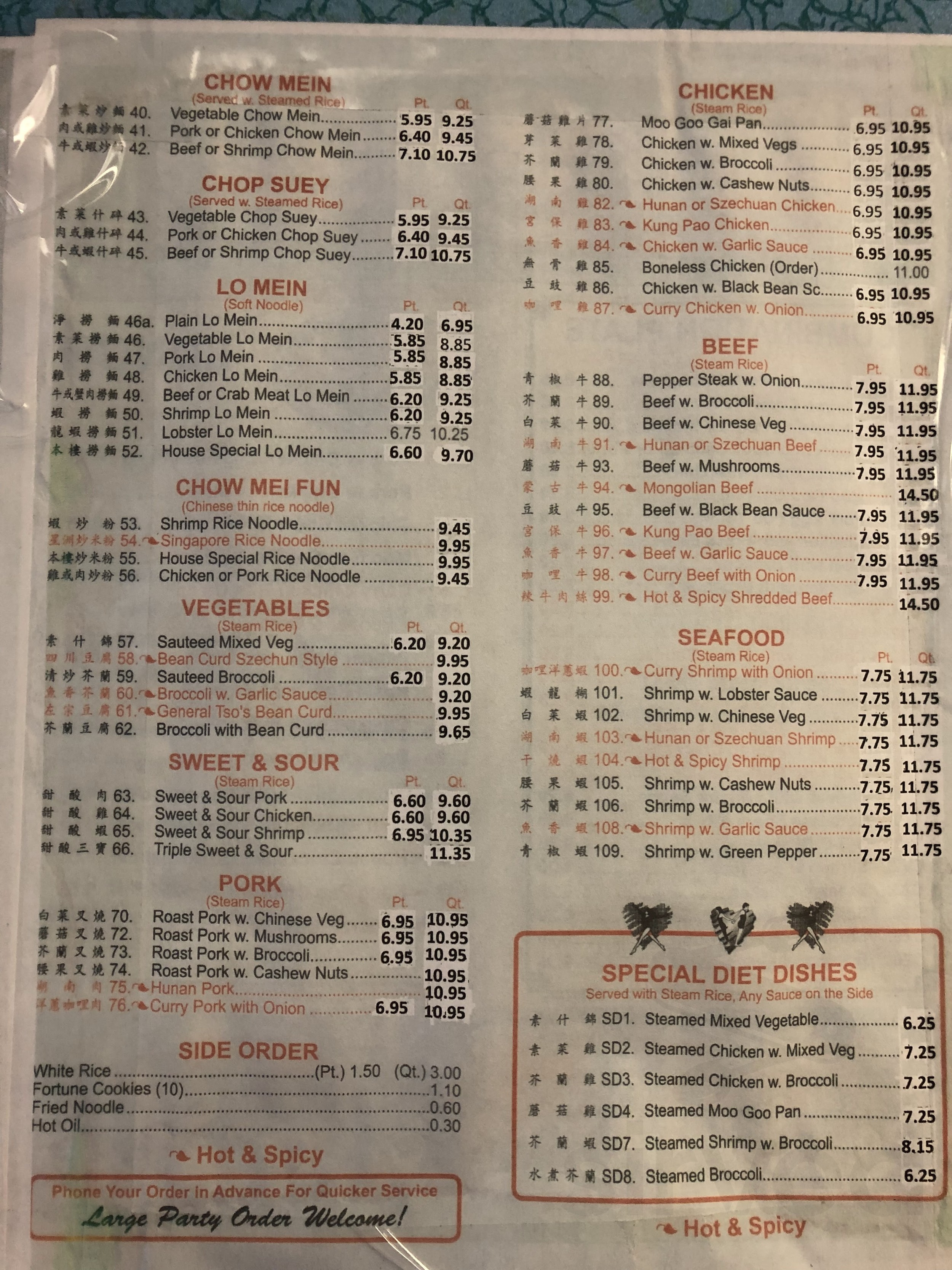 88 No.1 Chinese Kitchen menu in Norristown, Pennsylvania, USA