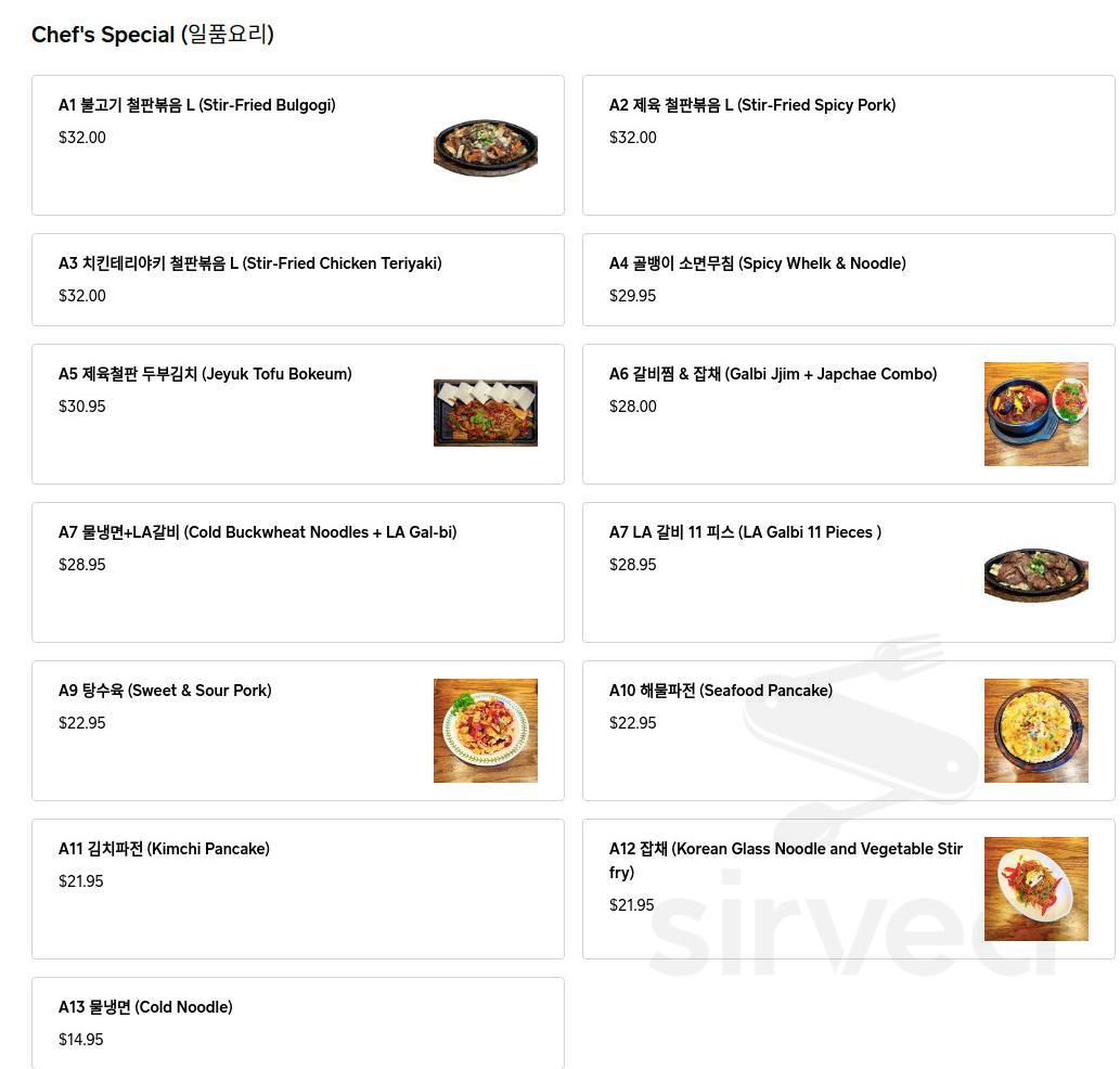 Doma menu in Queens, New York, USA