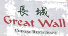 Menu for Great Wall in Forest Hills, NY | Sirved