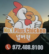 Menu for No.1 Plus Chicken - Dallas in Dallas, TX | Sirved